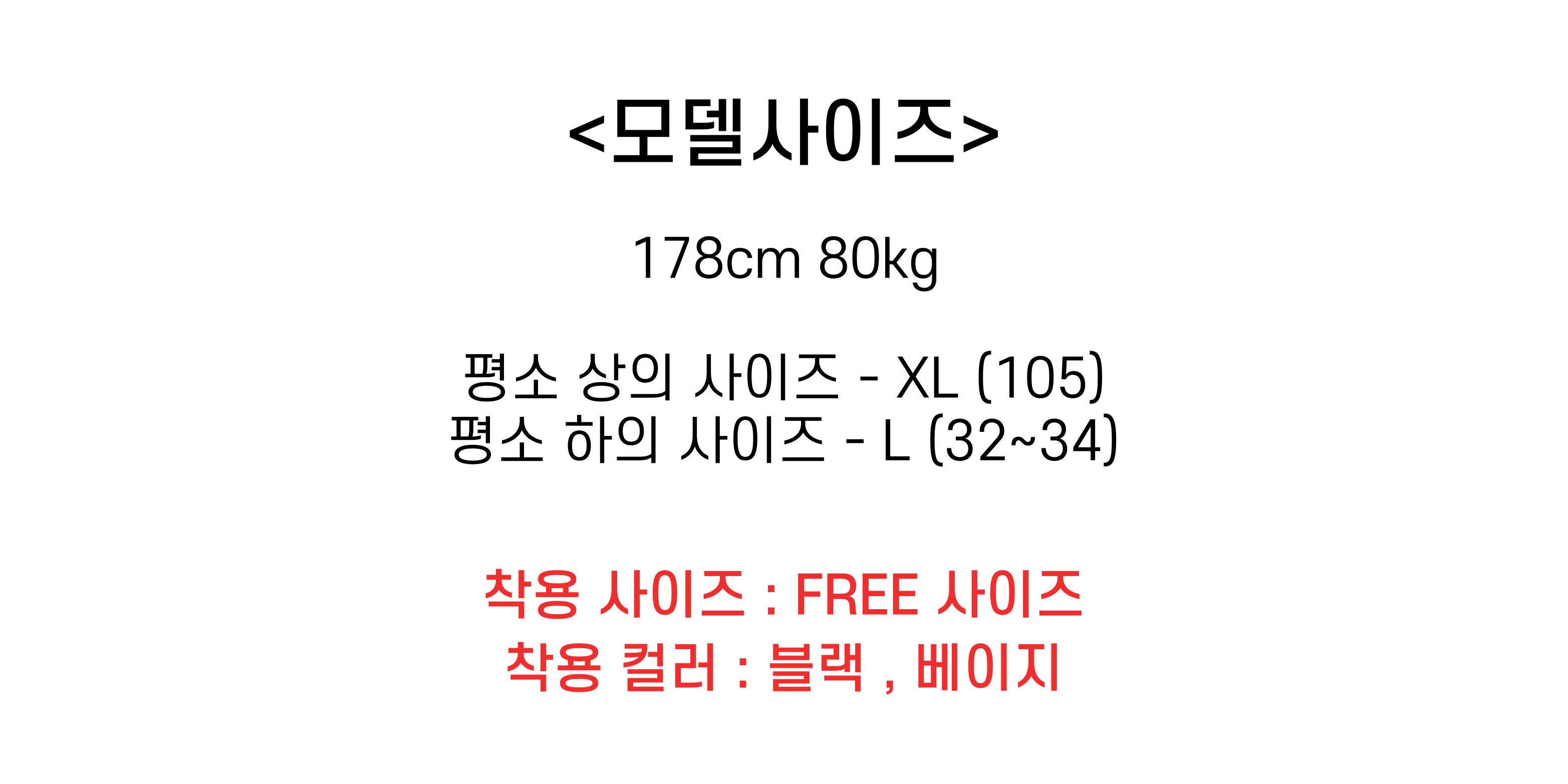 핫딜 클라임미 남성 골프 워시드 점프슈트 남자 봄 가을 골프웨어 라운딩 일체형 스트레이트 점프수트 딜팡 골프용품 전문쇼핑몰